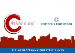 Αρχική - ΔΕΥΑ ΒΙΣΑΛΤΙΑΣ